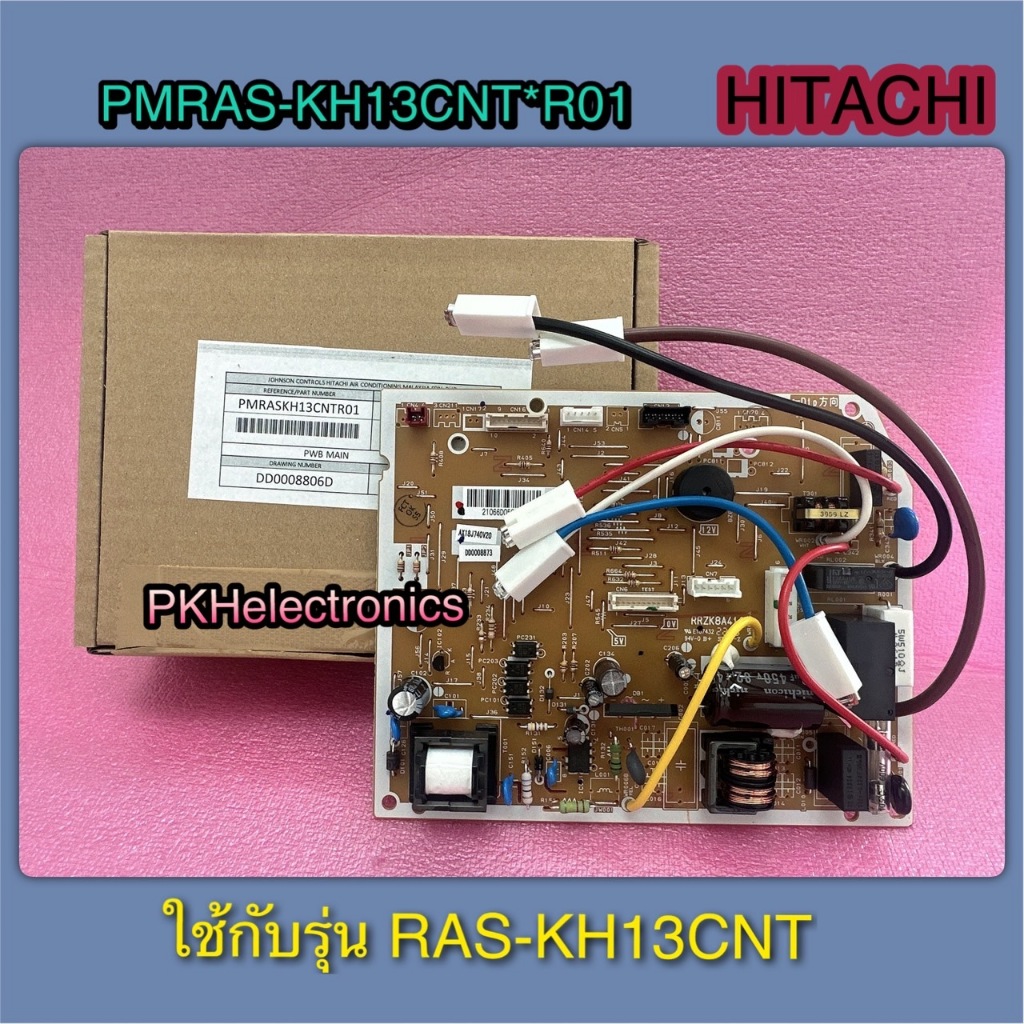 แผงควบคุมคอยเย็นแอร์ HITACHI-PMRAS-PMRAS-KH13CNT R01 ใช้กับรุ่น RAS-KH13CNT | Shopee Thailand