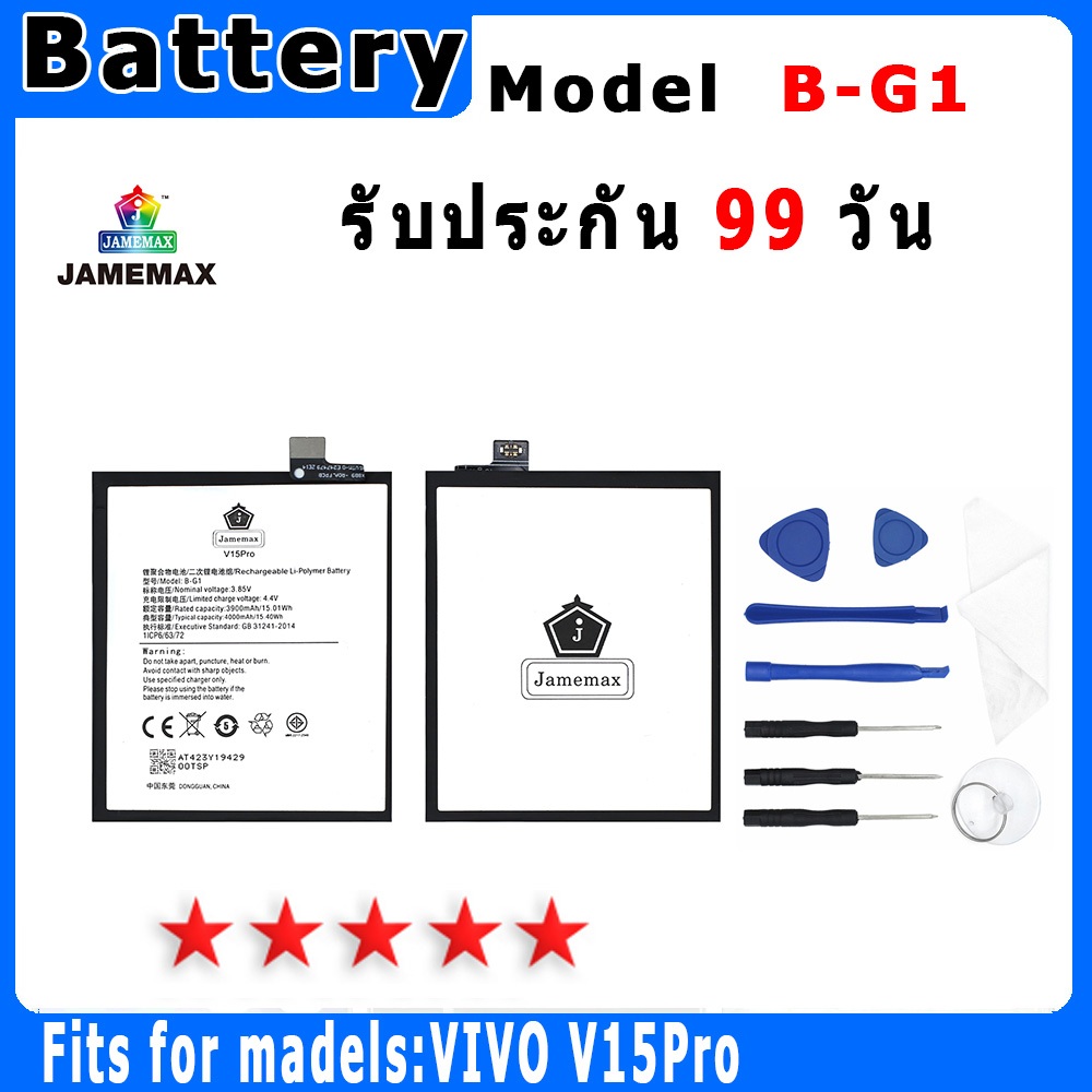 แบตเตอรี่สำหรับ VIVO V15Pro Model B-G1 คุณภาพระดับพรีเมี่ยม | Shopee ...