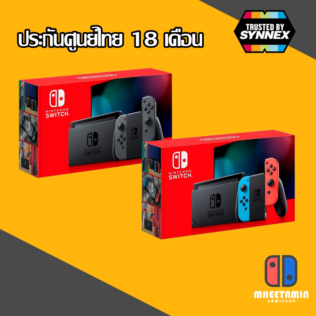 Nintendo Switch V.2 Model ประกันศูนย์ไทย SYNNEX 18 เดือน | Shopee Thailand