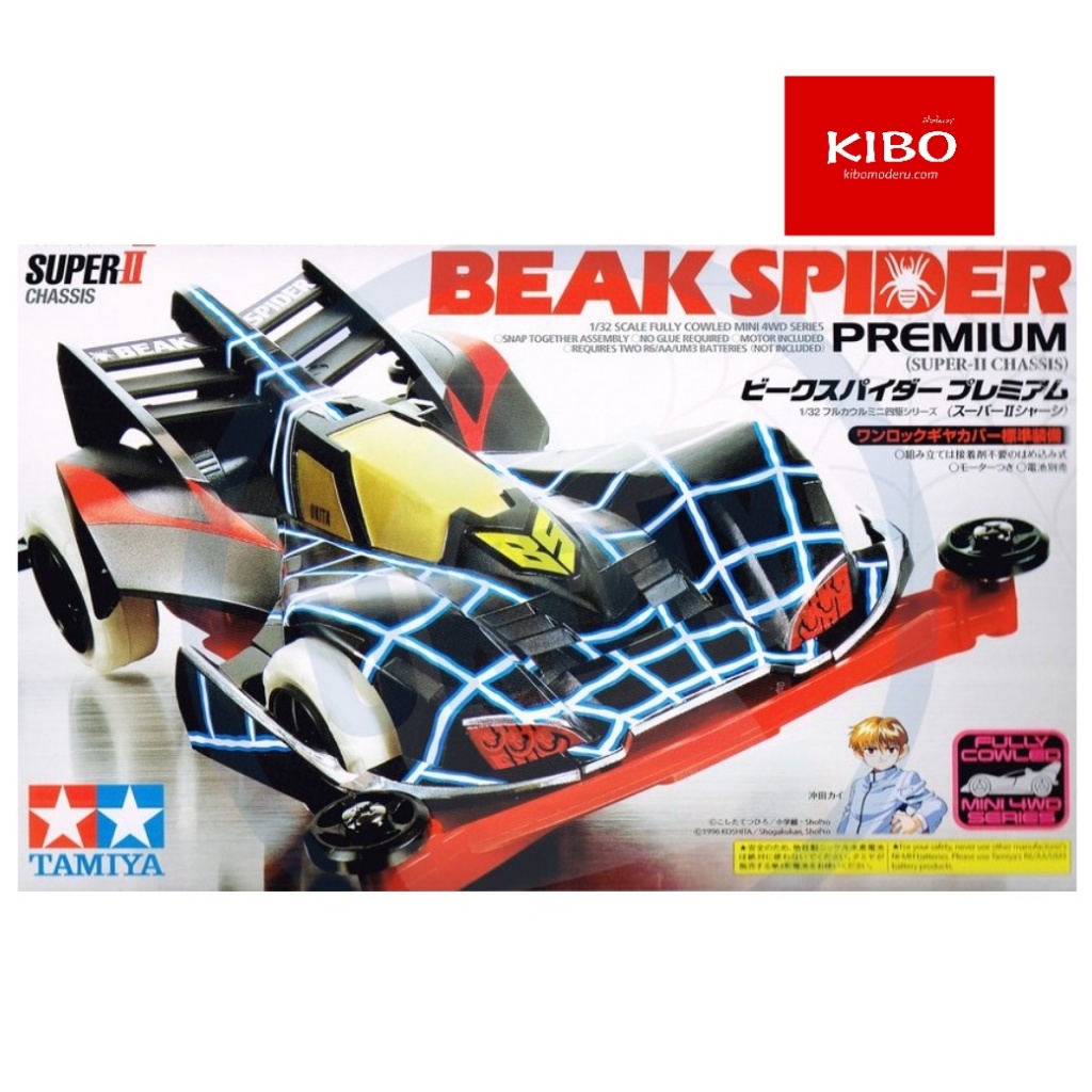รถทามิย่า TAMIYA MINI4WD TA19439 BEAK SPIDER PREMIUM (SUPER II) 1/32 ...
