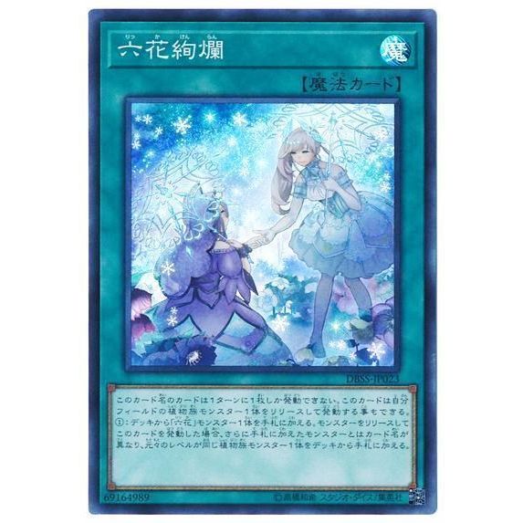 [Yugioh]การ์ดยูกิ ลิขสิทธิ์แท้ ภาษาญี่ปุ่น แยกใบDeck Build Pack | Shopee Thailand