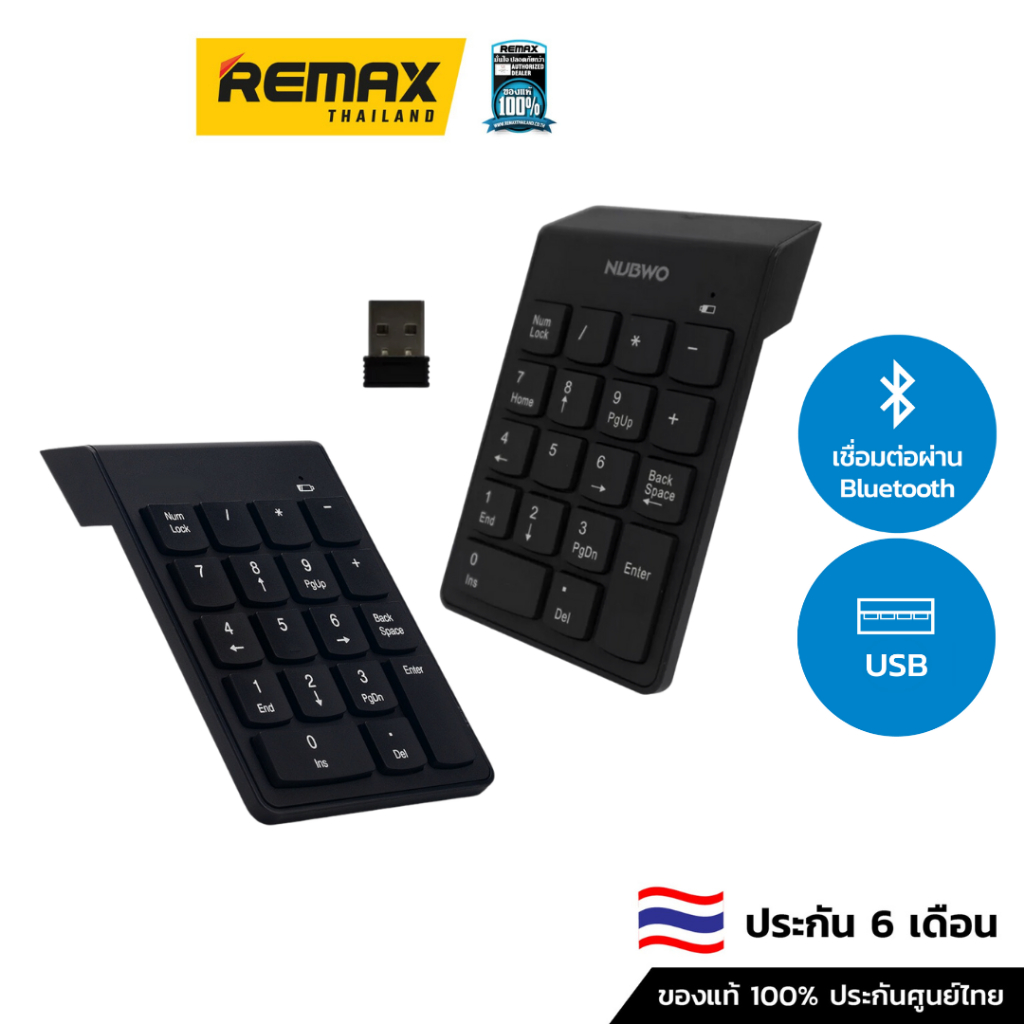 Nubwo Numeric Keypad NKB105 / Maxx NM01 / Maxx NMB01 - แป้นพิมพ์ตัวเลข ...