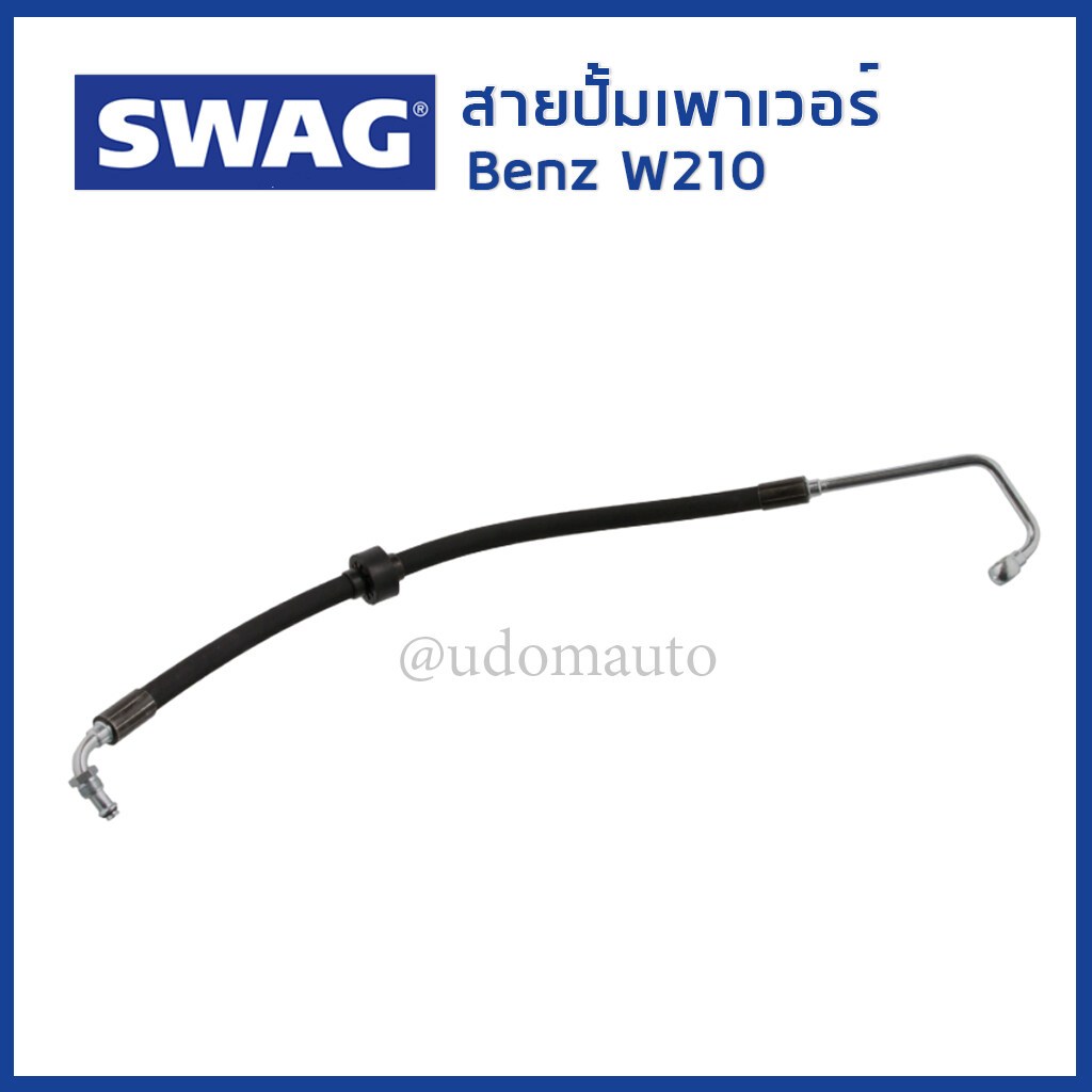 BENZ สายปั้มเพาเวอร์ เบนซ์ W210 E240 E280 E320 เครื่อง M112 ...
