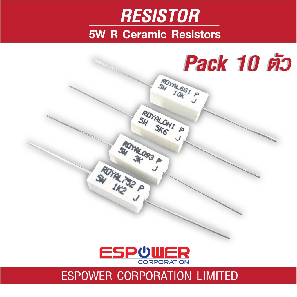 5W R Ceramic Resistors ตัวต้านทาน R กระเบื้อง (แพ็ค 10 ตัว) | Shopee ...