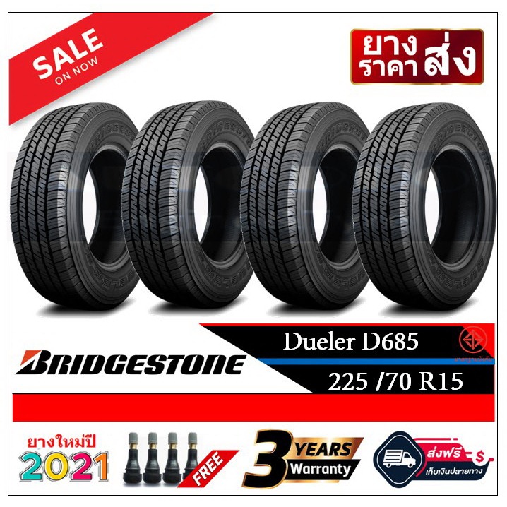 225/70R15 Bridgestone Dueler D685 |4 เส้น| *ปี2021*-ส่งฟรี- เงินสด/เก็บ ...