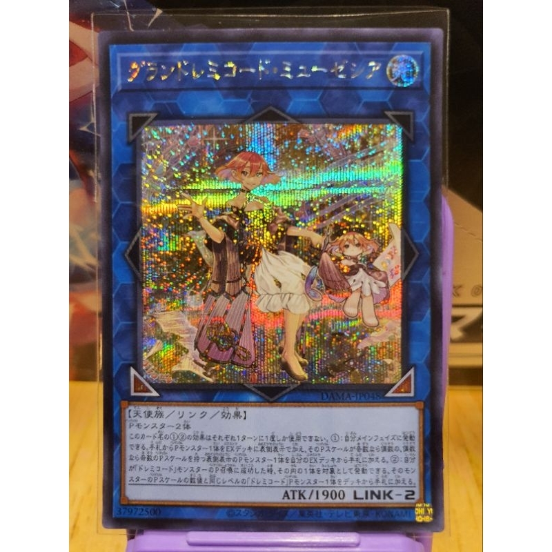 ***ถูกที่สุด***Yugioh (Secret Rare) | Shopee Thailand
