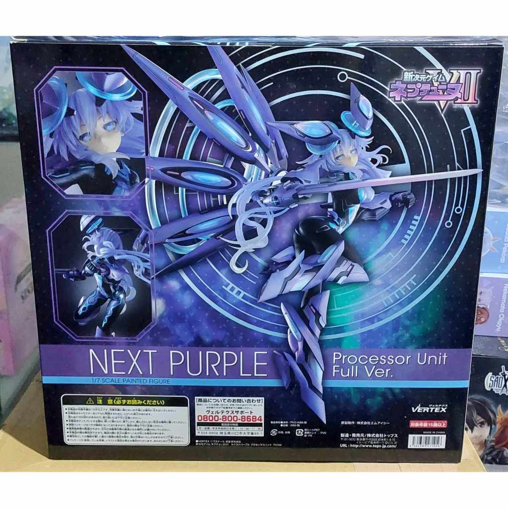 New Dimension Neptune VII Next Purple Full Unit Ver Neptunia | Shopee ...