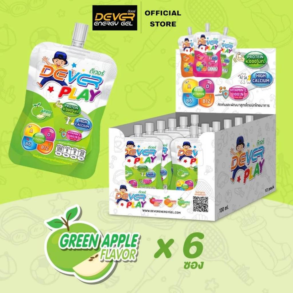 DEVER PLAY เสริมโภชนาการเด็ก(โปร⚡️แอปเปิ้ล 6 ซอง) | Shopee Thailand