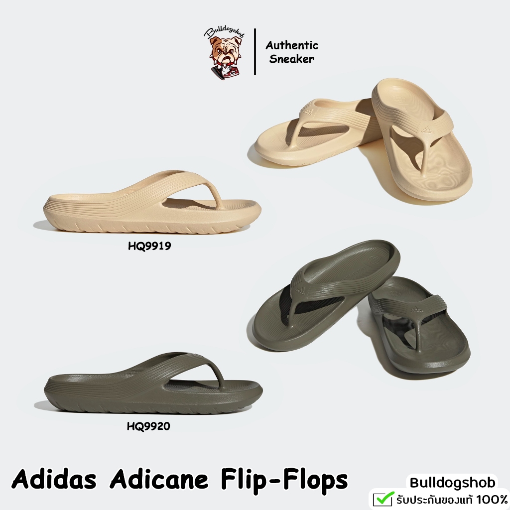💘ทักแชทรับโค้ดลดเพิ่ม💘 Adidas รองเท้าแตะ Adicane Flip-Flops HQ9919 ...