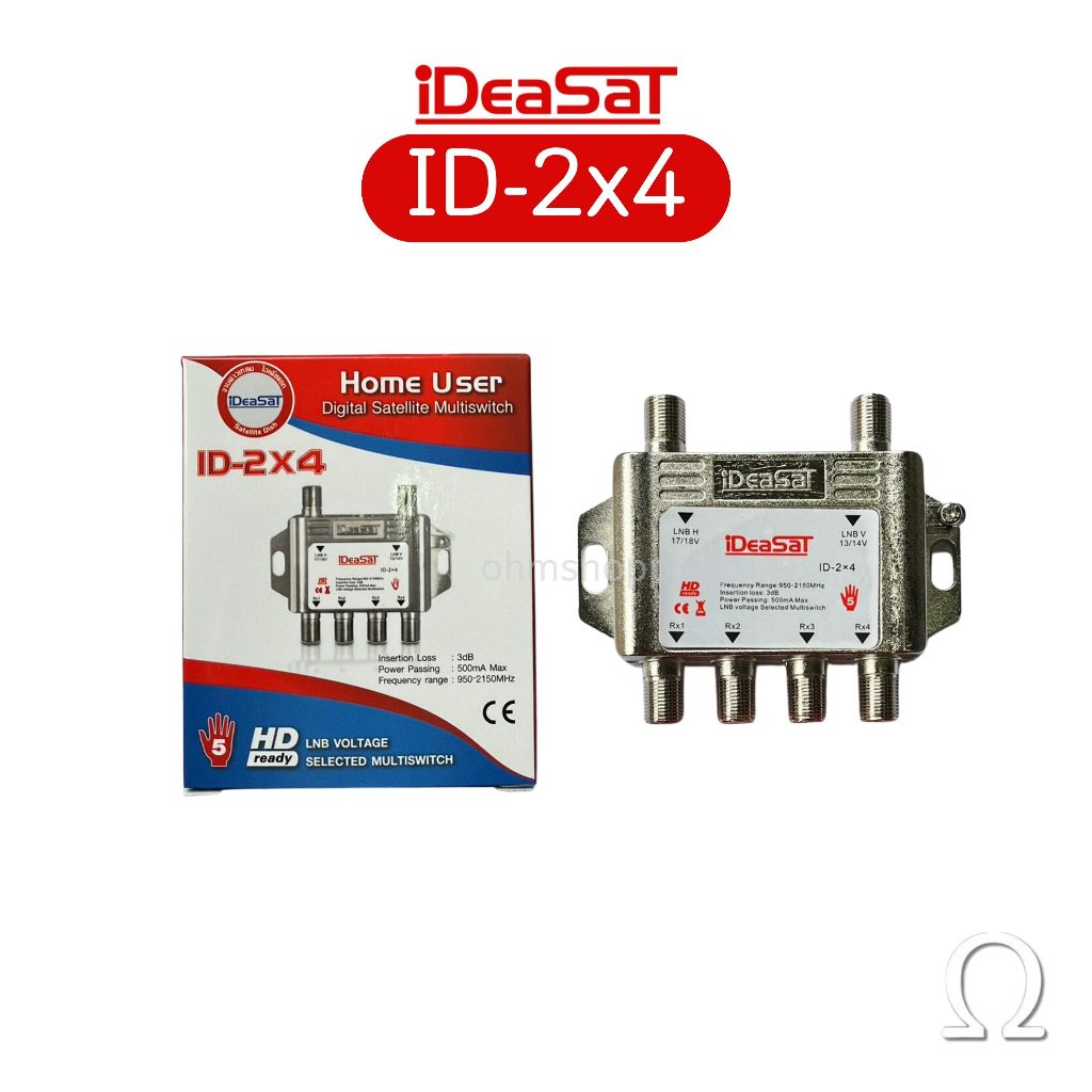 ideasat multiswitch แยกอิสระ 4ช่อง รุ่น id-2x4 (เข้า2ออก4) c/ku ...