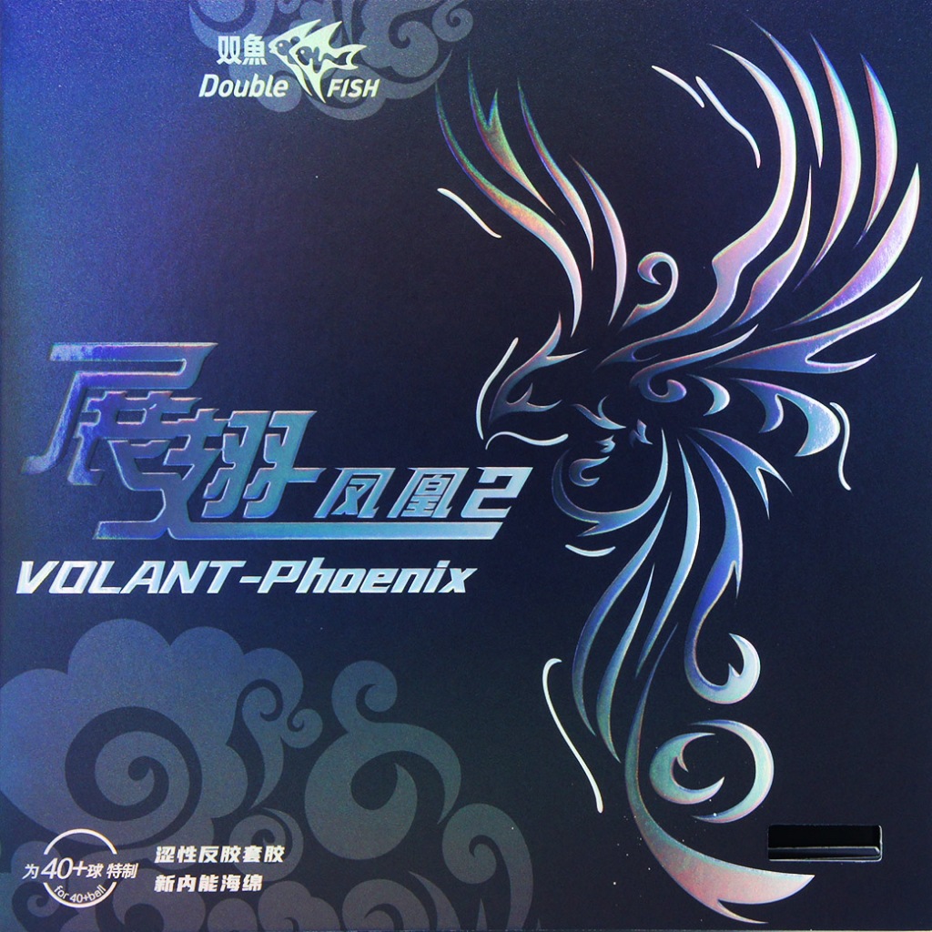 ยางปิงปอง Double Fish Volant Phoenix 2 | Shopee Thailand
