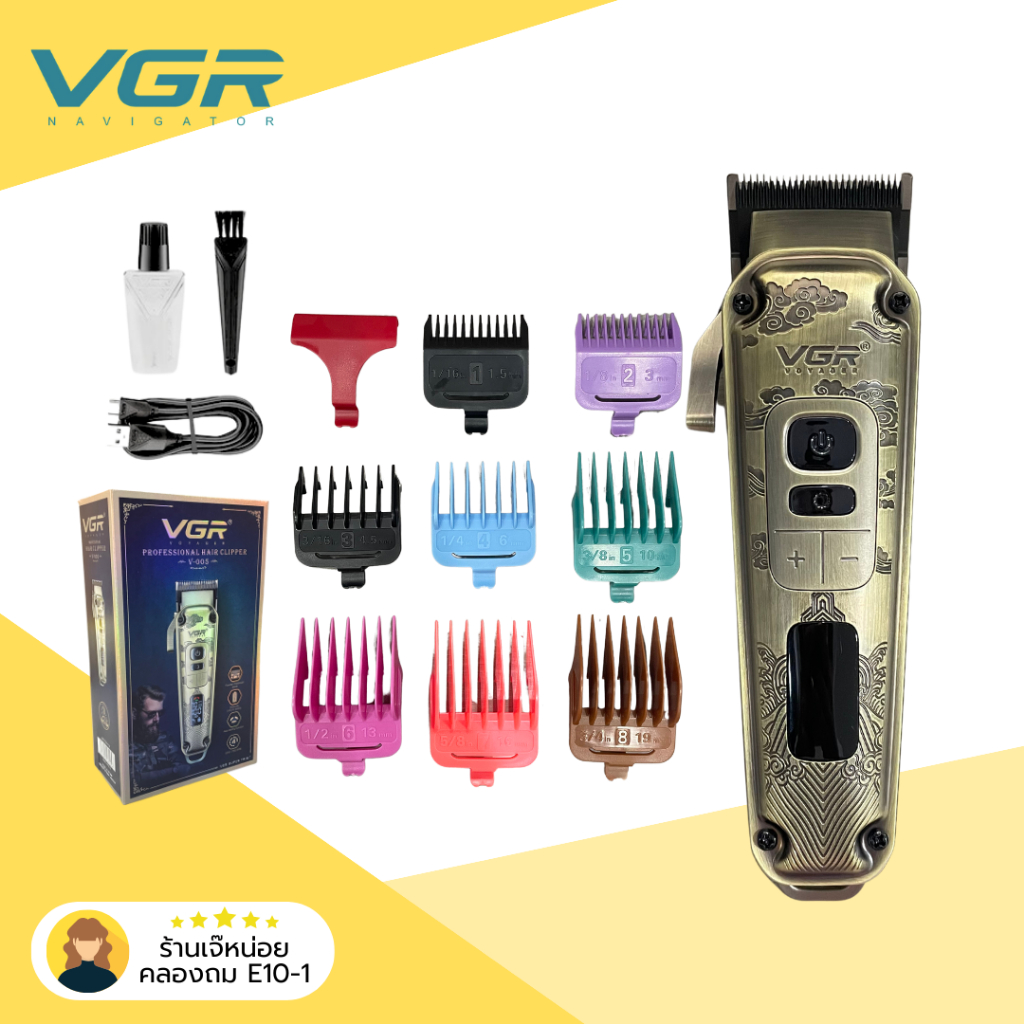 ใหม่ VGR ปัตตาเลี่ยนตัดผม ไร้สาย รุ่น V-005 ตัว clipper ตัดผมดี | Shopee Thailand