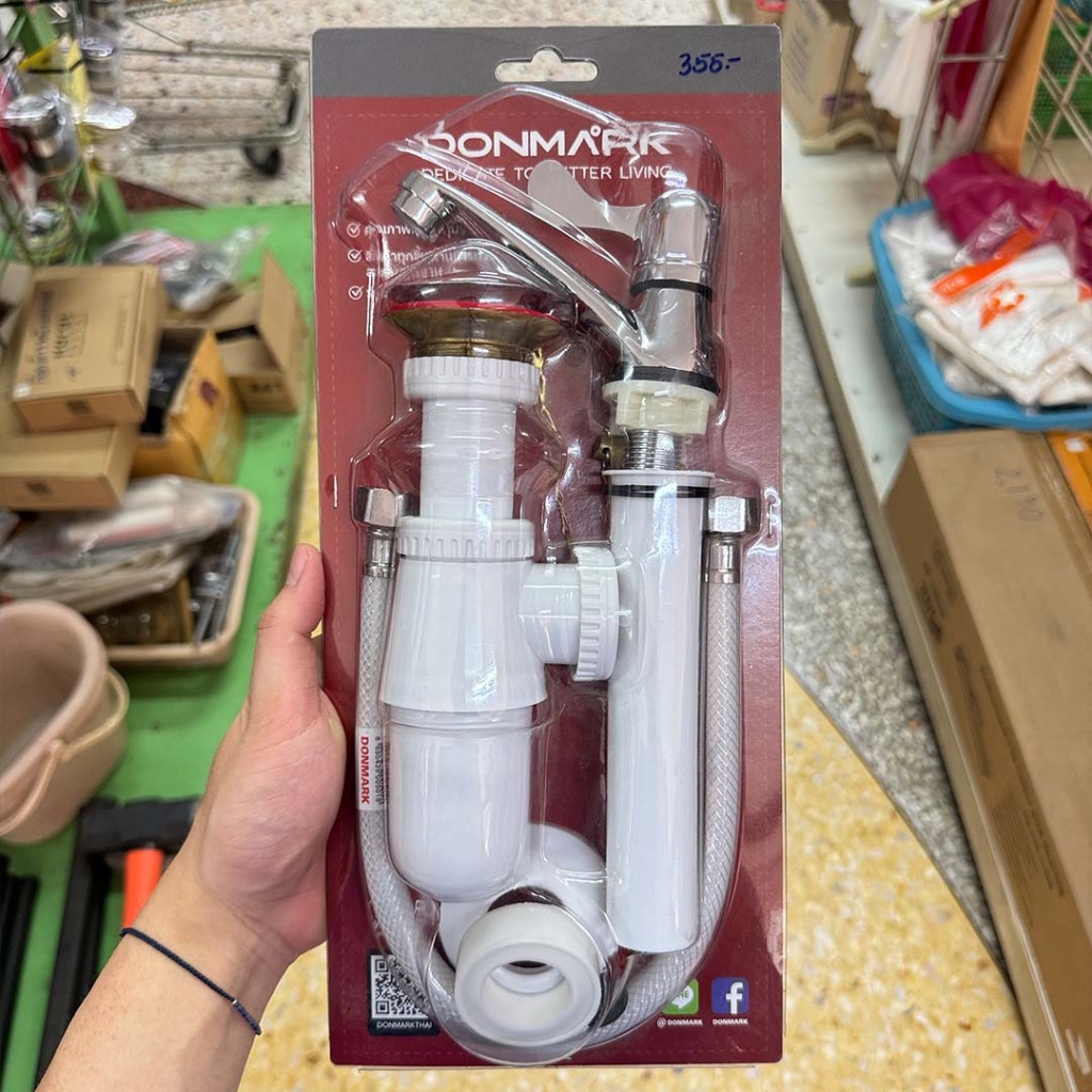 DONMARK ชุดอุปกรณ์อ่างล้างหน้า รุ่น DO-05PS | Shopee Thailand