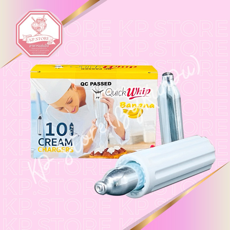 Quick Whip กลิ่น กล้วย หลอดแก๊สวิปครีม หลอดแก๊สวิปปิ้งครีม | Shopee ...