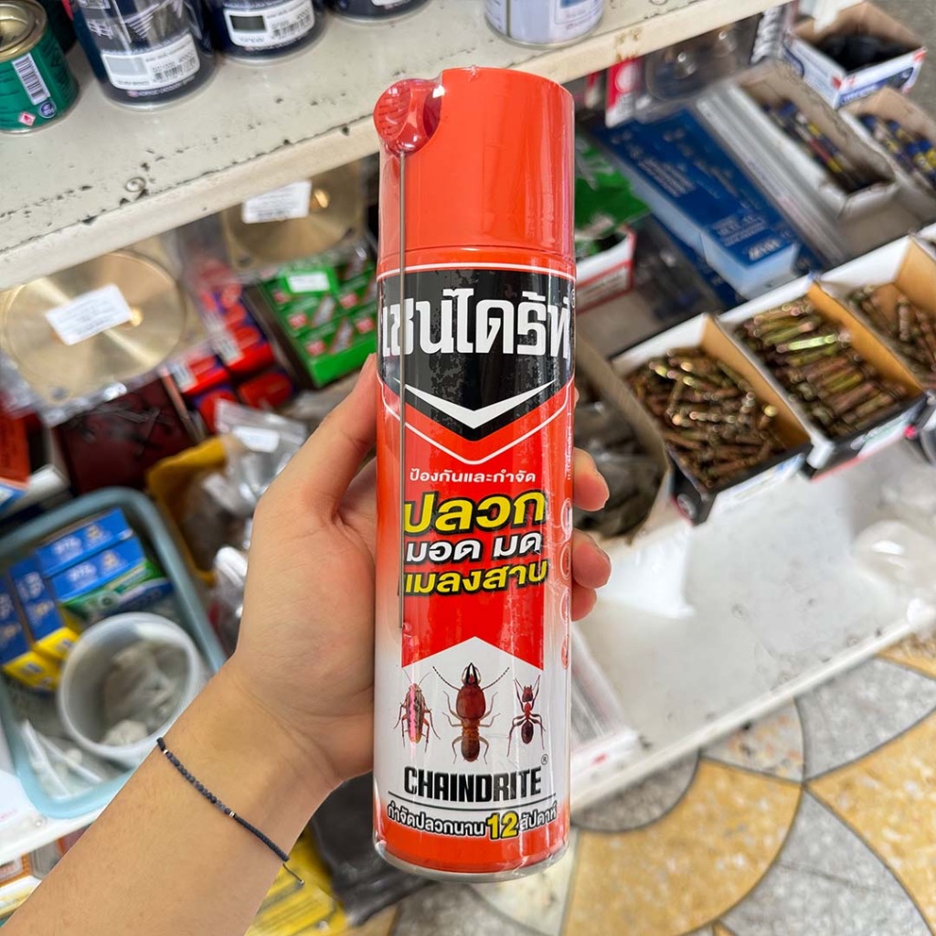 Chaindrite เชนไดร้ท์ 1 สเปรย์กำจัดปลวก มด แมลง สูตรประสิทธิภาพ 450 ...