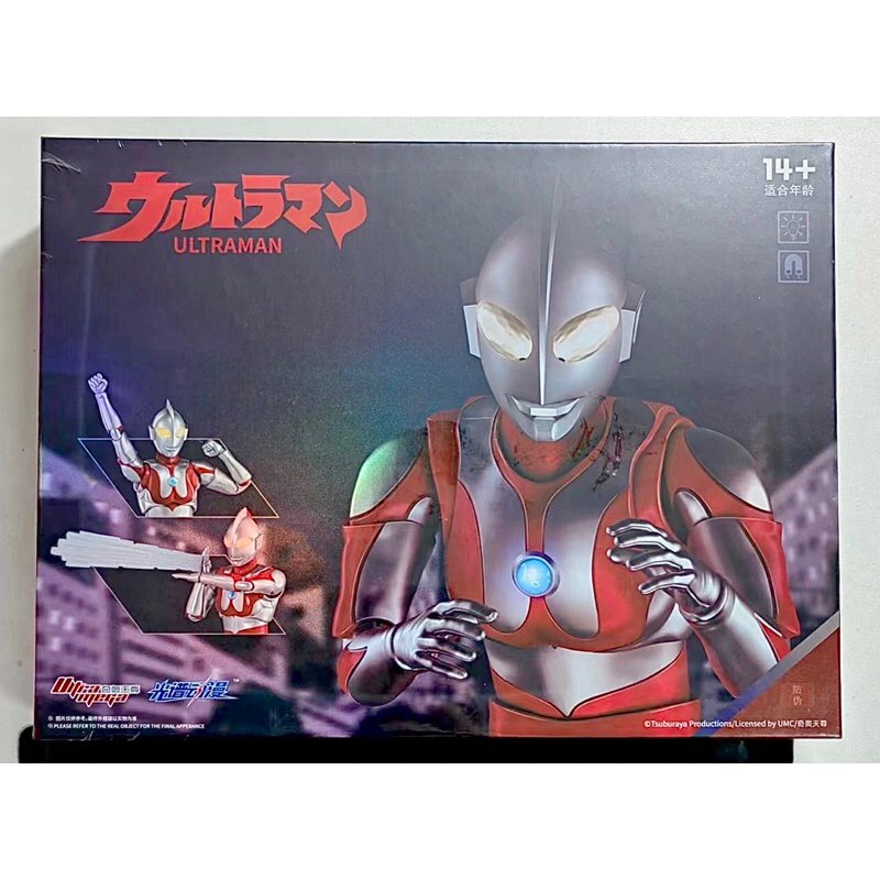 อุลตร้าแมน ULTRAMAN SPECTRUM ACG 1/10 LED Action Figure 18 cm ลิขสิทธิ์ ...