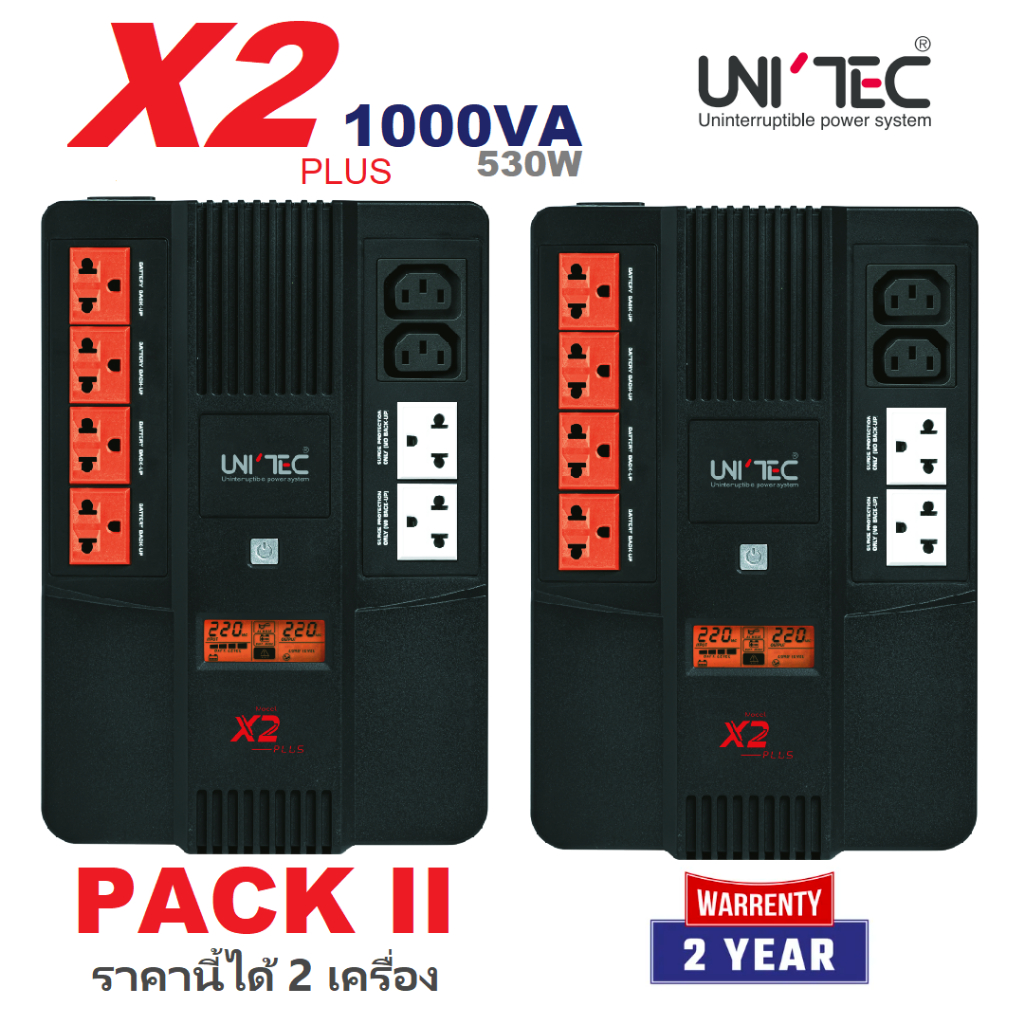 แพ็คคู่ UNITEC UPS X2 PLUS 1000VA/530W รุ่นนี้ผู้ใช้เปลี่ยนแบตง่ายได้ ...