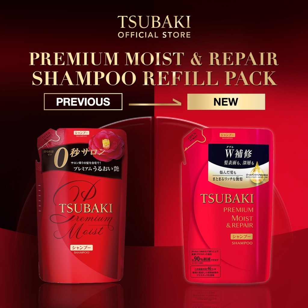 Tsubaki Premium Shampoo / Conditioner 330ml / 490ml | Shopee Thailand
