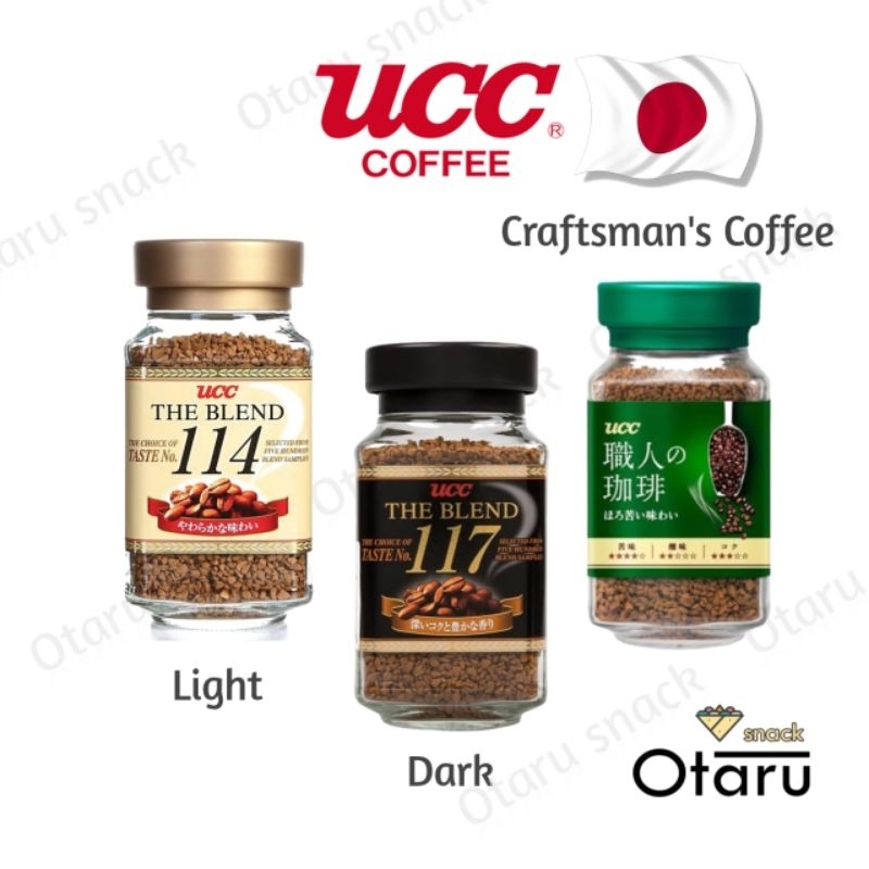 *UCC บรรจุขวดแก้ว (ยูซีซี สูตร 117,114,เขียว ) | Shopee Thailand