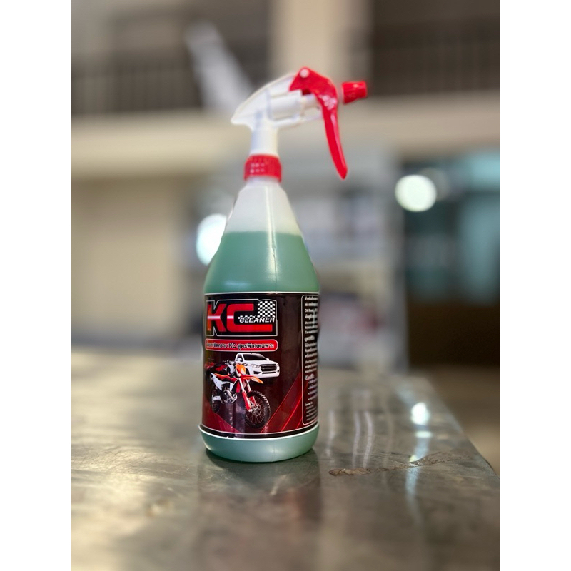 น้ำยาจัดคราบสูตรเงา KC Cleaner พร้อมหัวฉีดอย่างดี | Shopee Thailand