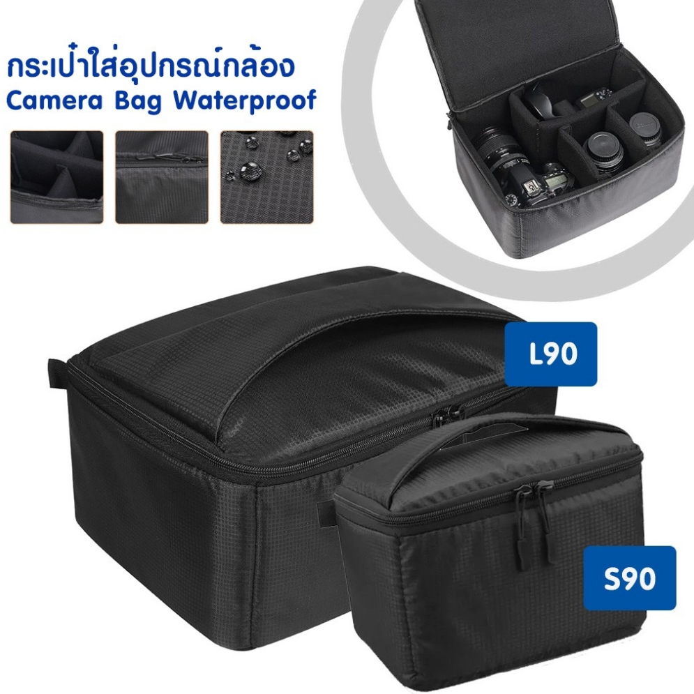 Insert - Camera Bag for SLR Camera Waterproof กระเป๋าใส่อุปกรณ์กล้อง ...