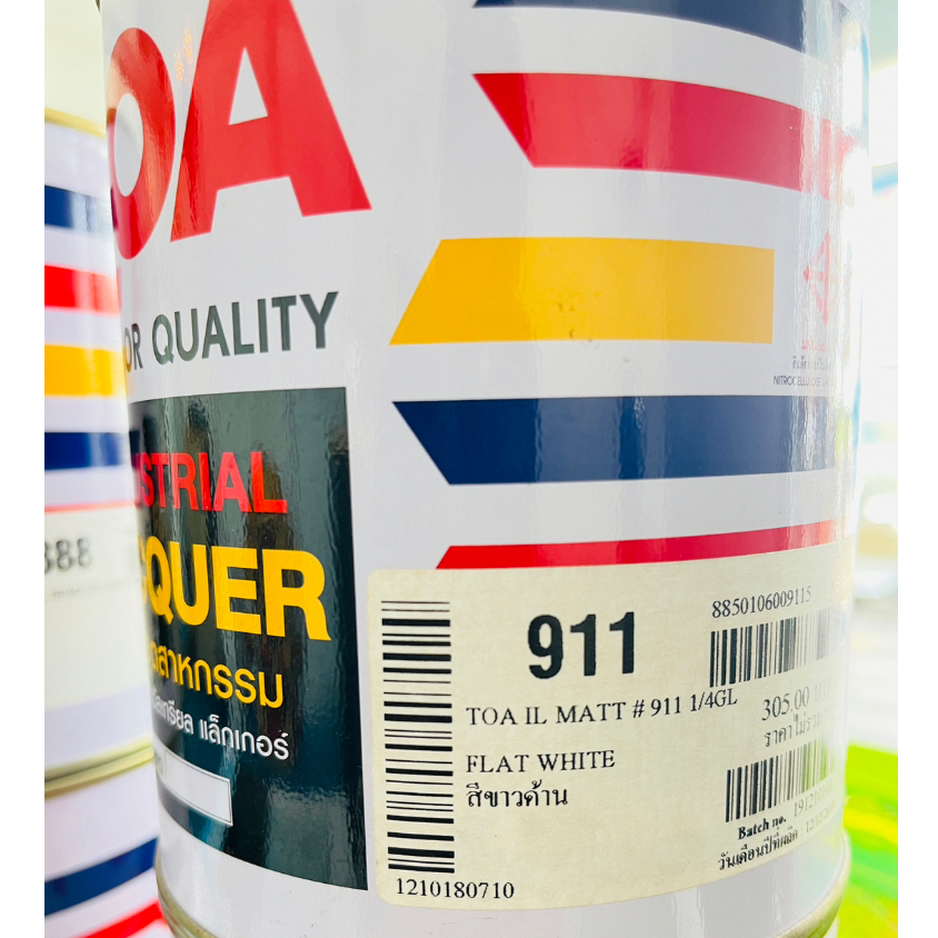 TOA สีพ่นอุตสาหกรรม 911ขาวด้าน / 922ขาวกึ่งเงา 0.875L. | Shopee Thailand