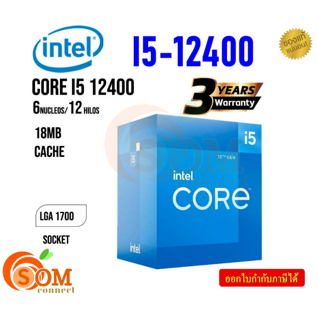 CPU (ซีพียู) 1700 INTEL CORE I5-12400 2.5 GHz รับประกัน 3 - Y | Shopee ...