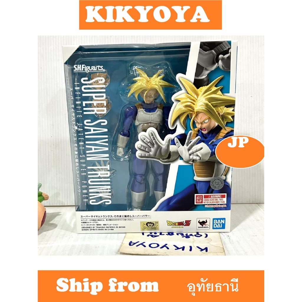 SHF Super Saiyan Trunks -Hidden Super Power LOT JP NEW S.H.Figuarts ...