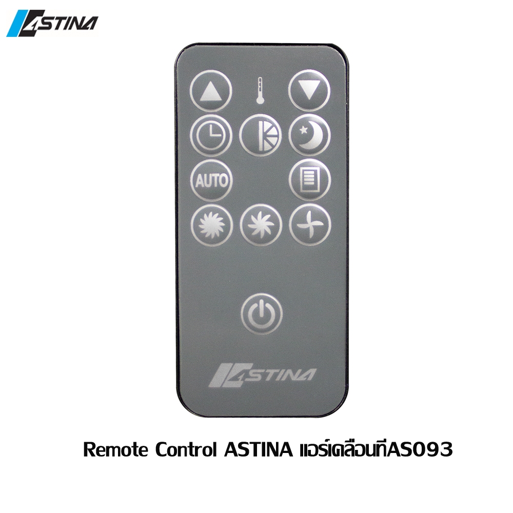 (จัดส่งฟรี) รีโมท ASTINA REMOTE CONTROL (AS093APB) ใช้สำหรับ แอร์ ...
