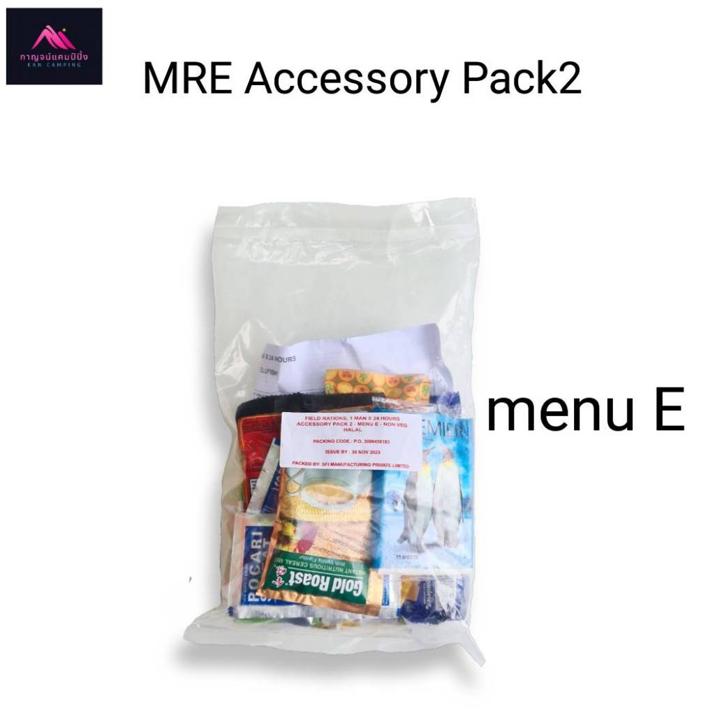MRE Accessory Pack 2 ชุดอาหารเดินป่า แคมป์ปิ้ง ทหารสิงคโปร์ Halal ...