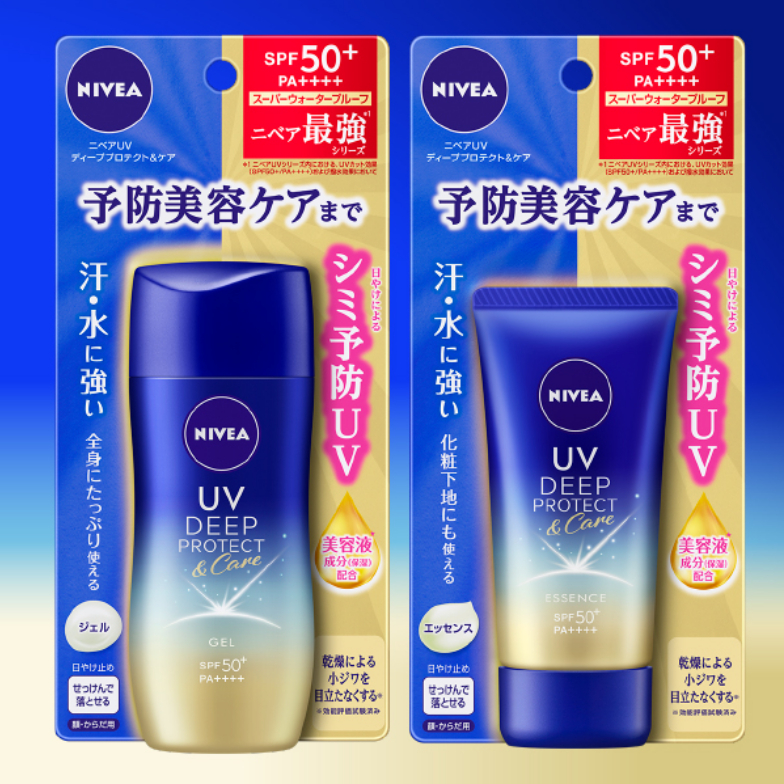 NIVEA UV Deep Protection & Care [Gel 80g / Essence 50g] SPF50+ / PA++++ 〈Beauty care UV for ...
