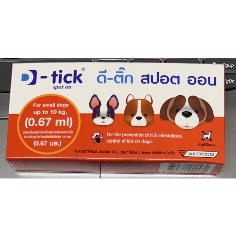 DTick หยดหลัง เห็บหมัด ไรขี้เรื้อน สุนัข น้ำหนัก 2-10กก มีอายุ60วันขึ้น ...