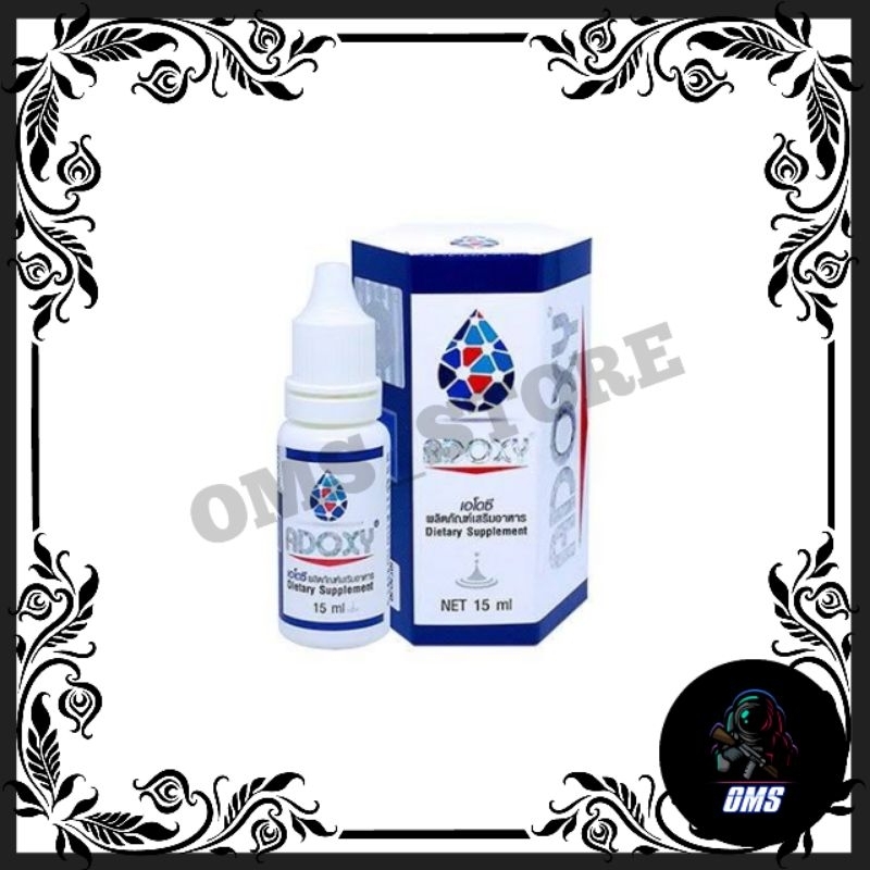 เอโดซี่ อาหารเสริมชนิดน้ำบรรจุ15ml Adoxy EXP2026 สินค้าแท้มีโค้ด100% | Shopee Thailand