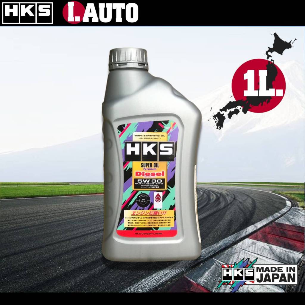 HKS Super Oil Premium Diesel น้ำมันเครื่อง ดีเซล สังเคราะห์แท้ SAE 5w ...