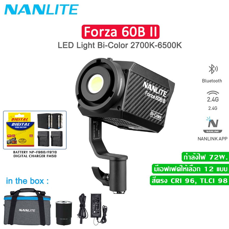 Nanlite Forza 60B II Bi-color ไฟต่อเนื่อง LED Monolight | Shopee Thailand
