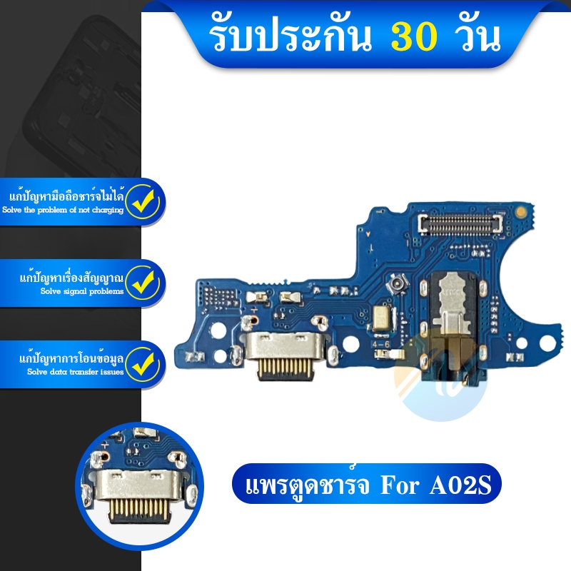 แพรตูดชาร์จ ก้นชาร์จ Samsung A02s A025F Charging Port Board for Samsung ...