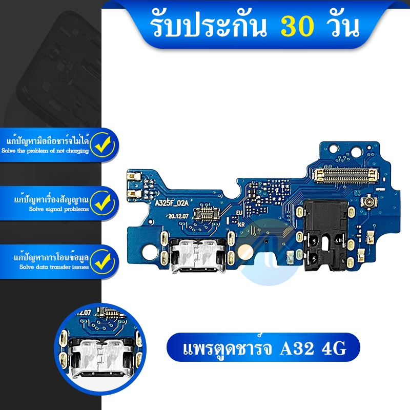 USB Samsung A32 4G อะไหล่สายแพรตูดชาร์จ แพรก้นชาร์จ Charging Connector Port Flex Cable（ได้1ชิ้น ...