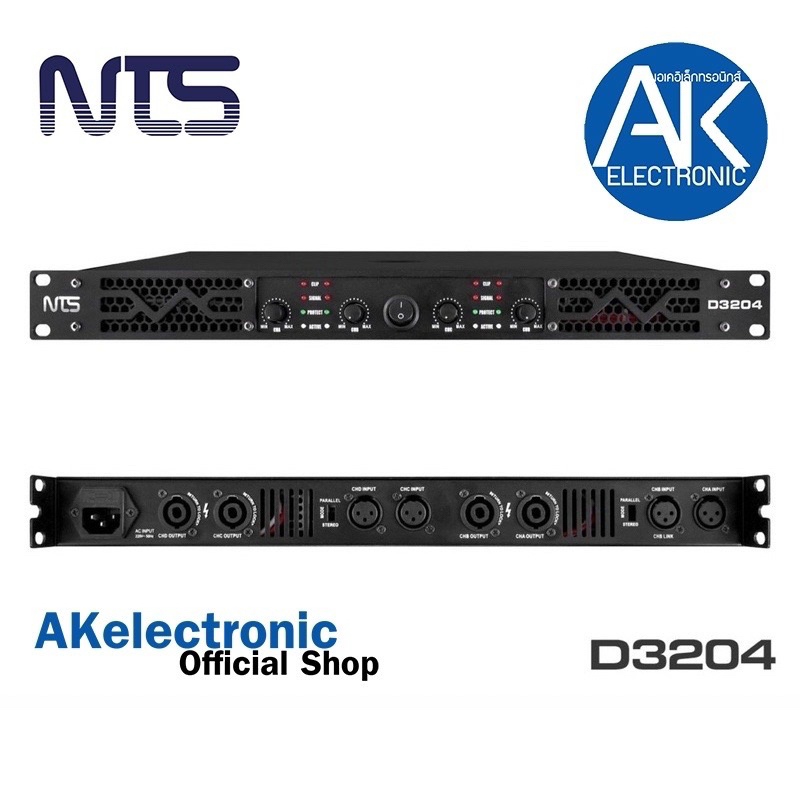 Poweramp เพาเวอร์แอมป์ NTS D3204 480Wx4 ที่ 4 Ohm เครื่องขยายเสียง แอมป์ ขยาย | Shopee Thailand