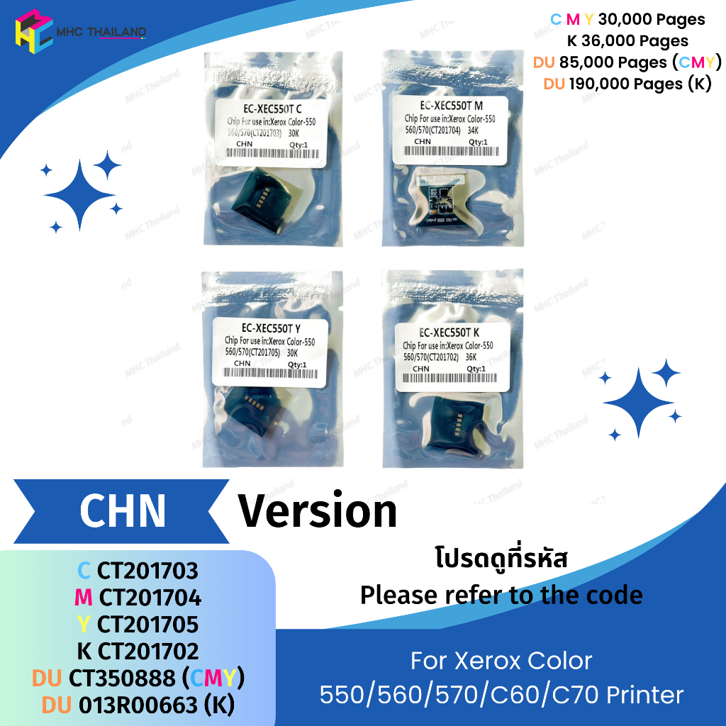 ชิปหมึก ชิปดรัม Chip for Xerox Color 550/560/570/C60/C70 Printer ...