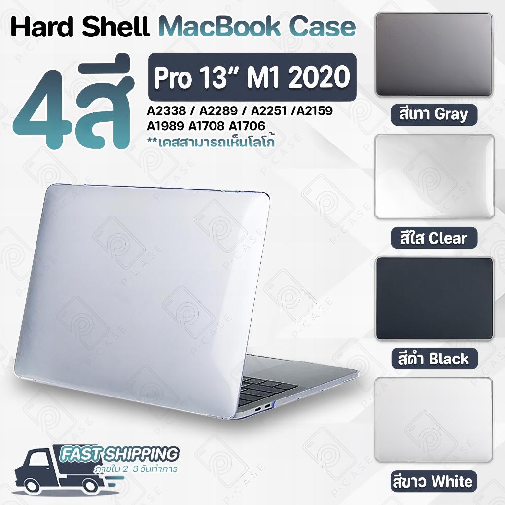 Pcase – เคส MacBook Pro 13 M1 2020 Model A2338 เคสสัมผัสนุ่ม เคสป้องกัน ...