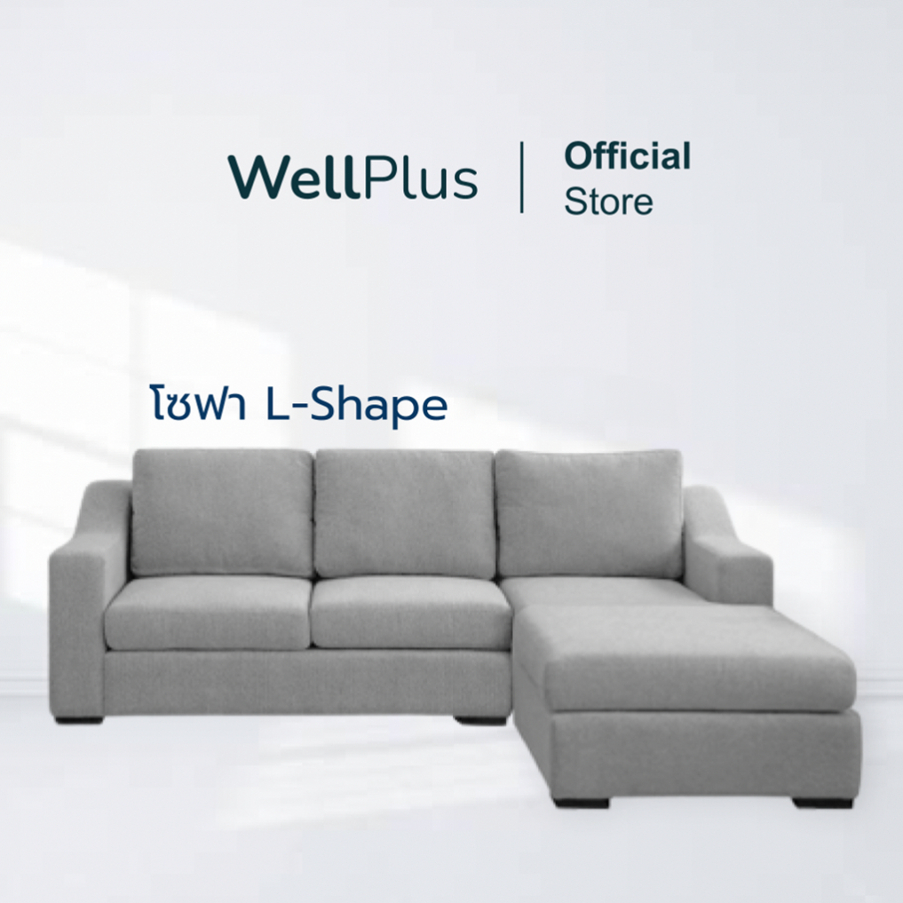 WellPlus โซฟา L-Shape รุ่น Curve หุ้มผ้าลินิน เรียบหรู แข็งแรง หนานุ่ม นั่งสบาย | Shopee Thailand