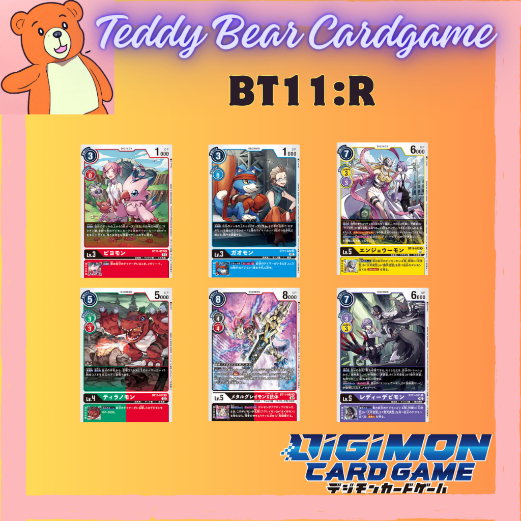 Digimon Card Game BT11 Dimensional Phase Rate R | Shopee Thailand