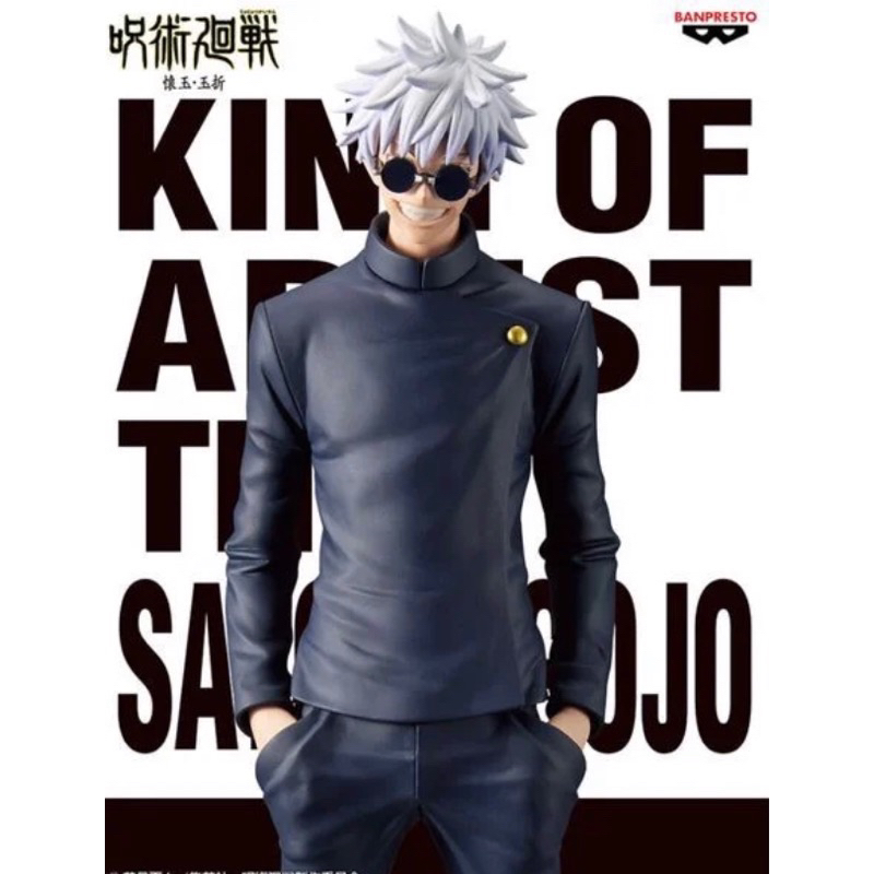 ฟิกเกอร์มหาเวทย์ผนึกมาร โกโจ ชุดมัธยม KOA Jujutsukaisen Kaidama-Tamaori ...