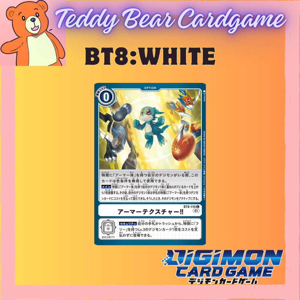 Digimon Card Game BT8 New Hero Rate C White | Shopee Thailand