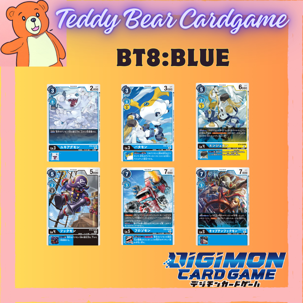 Digimon Card Game BT8 New Hero Rate C Blue | Shopee Thailand