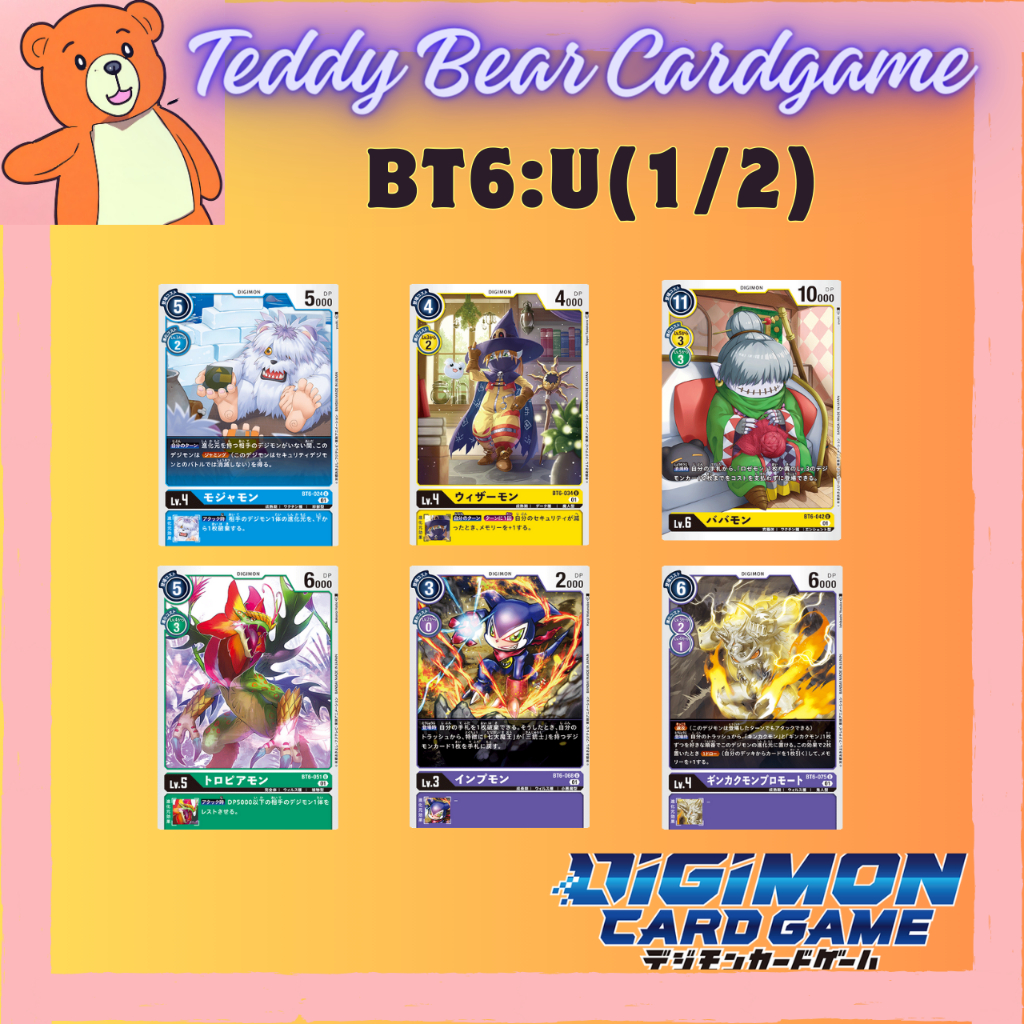 Digimon Card Game BT6 Double Diamond Rate U 1/2 | Shopee Thailand