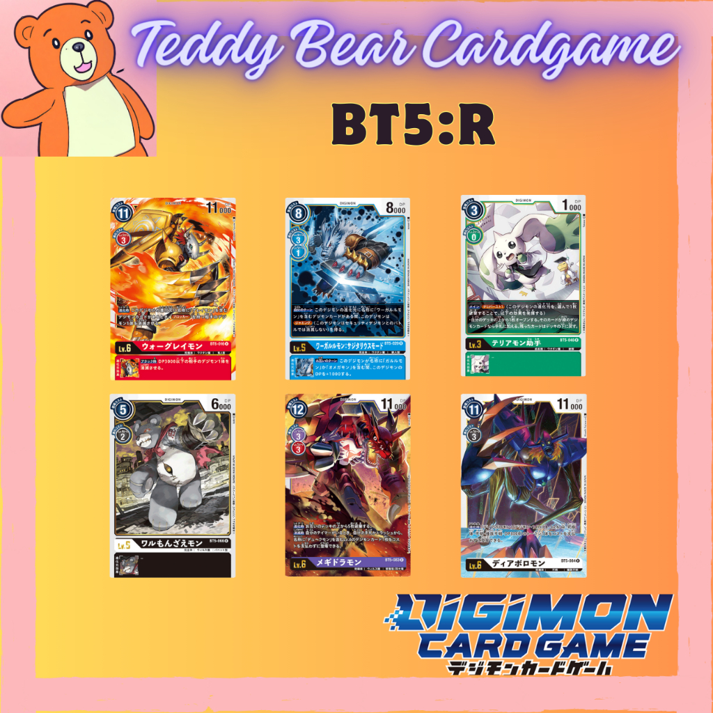 Digimon Card Game BT5 Battle of Omega Rate R | Shopee Thailand