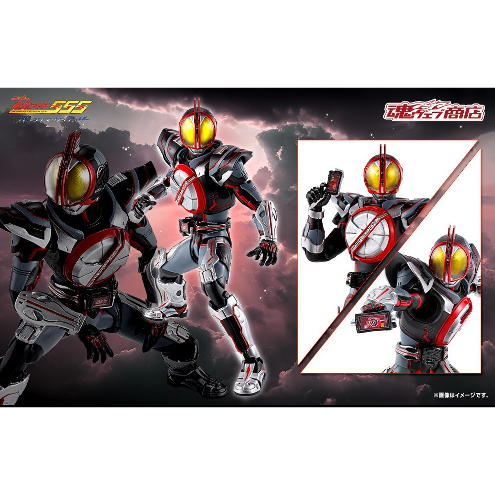 S.H.Figuarts (Shinkocchou Seihou) Masked Rider Next Faiz | Shopee Thailand