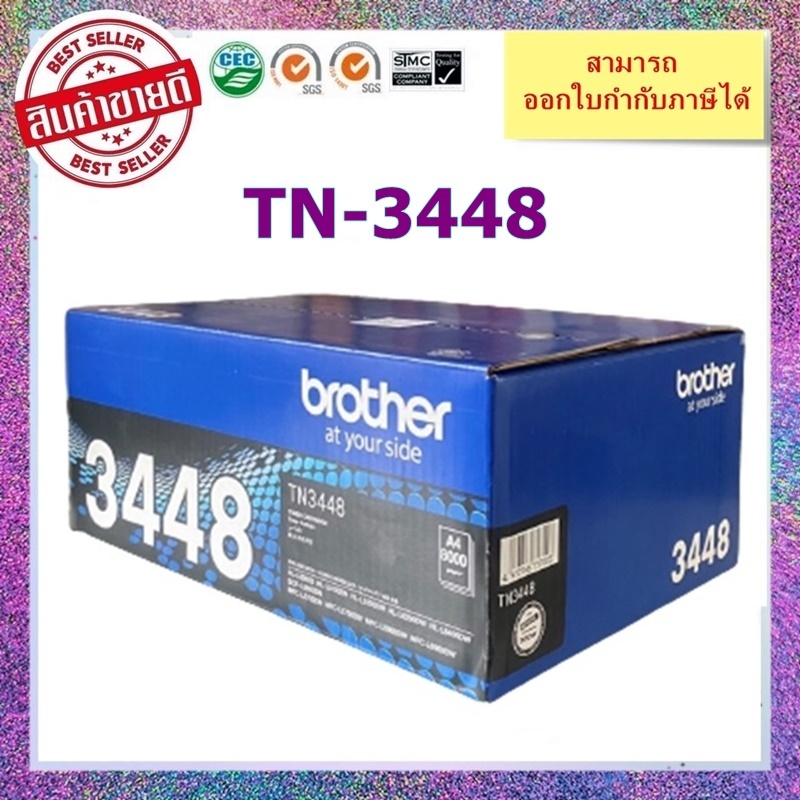 หมึกพิมพ์แท้ TN-3448 (8K) สำหรับBrother HL-L5100Dn/HL-L6200Dw/L6400Dw ...