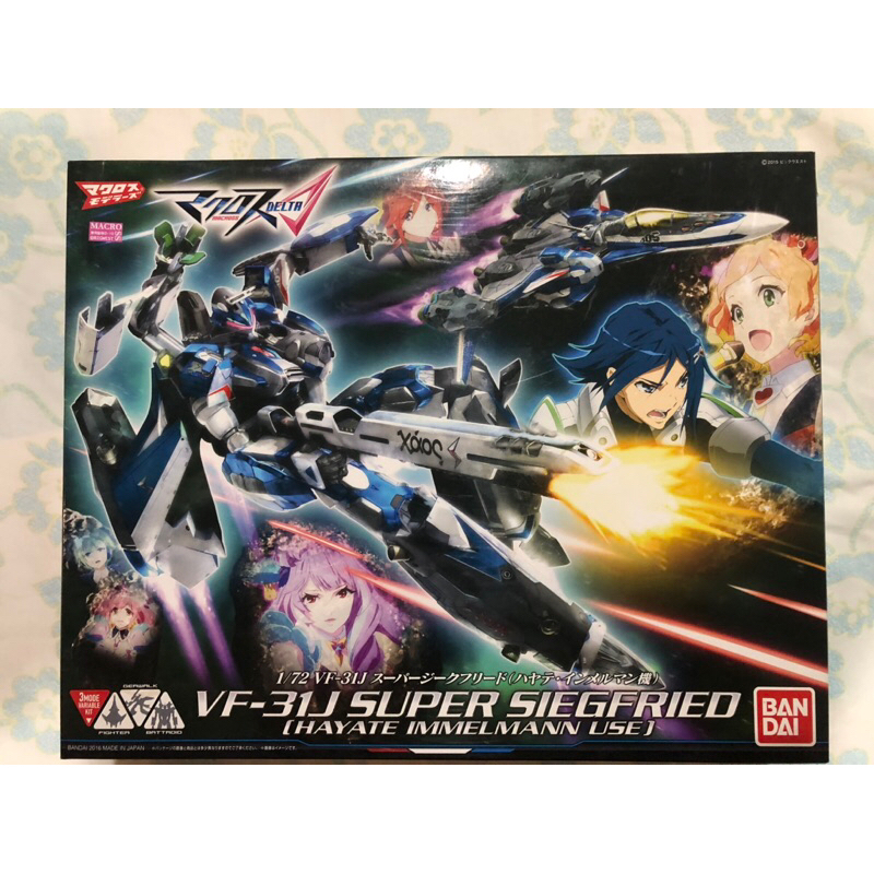 BANDAI 1/72 Macross Delta VF-31J Super Siegfried (Hayate Immelmann use) | Shopee Thailand